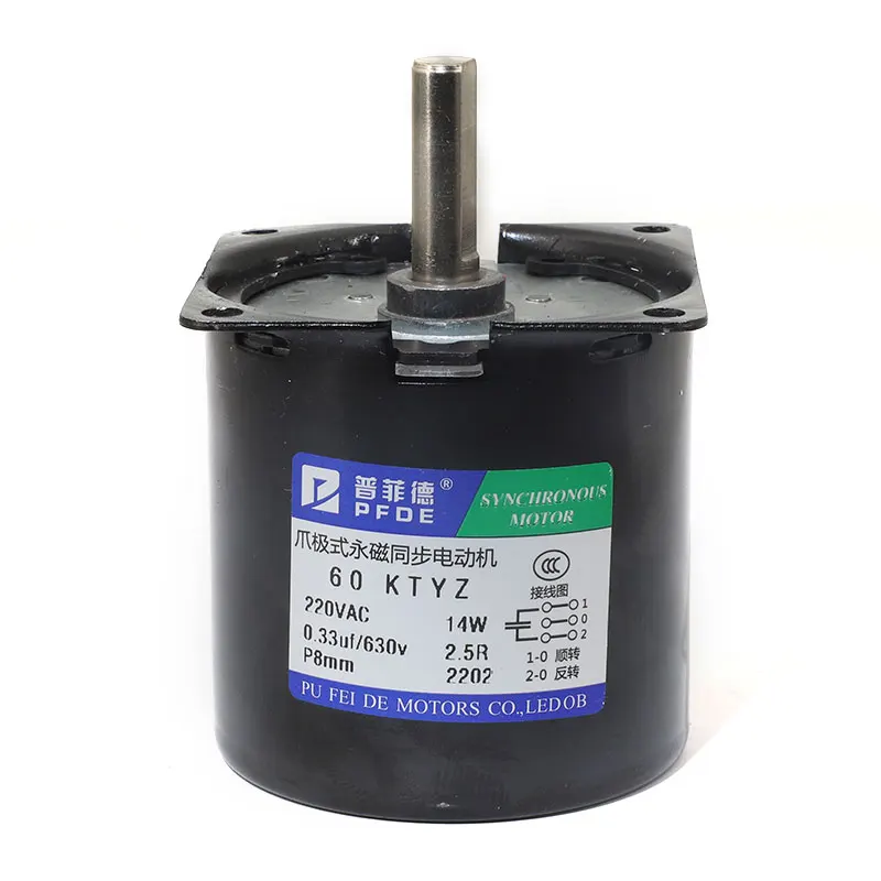 Motor-s-ncrono-magn-tico-permanente-eje-exc-ntrico-14W-60KTYZ-8mm-110V-220VAC-2-5.jpg