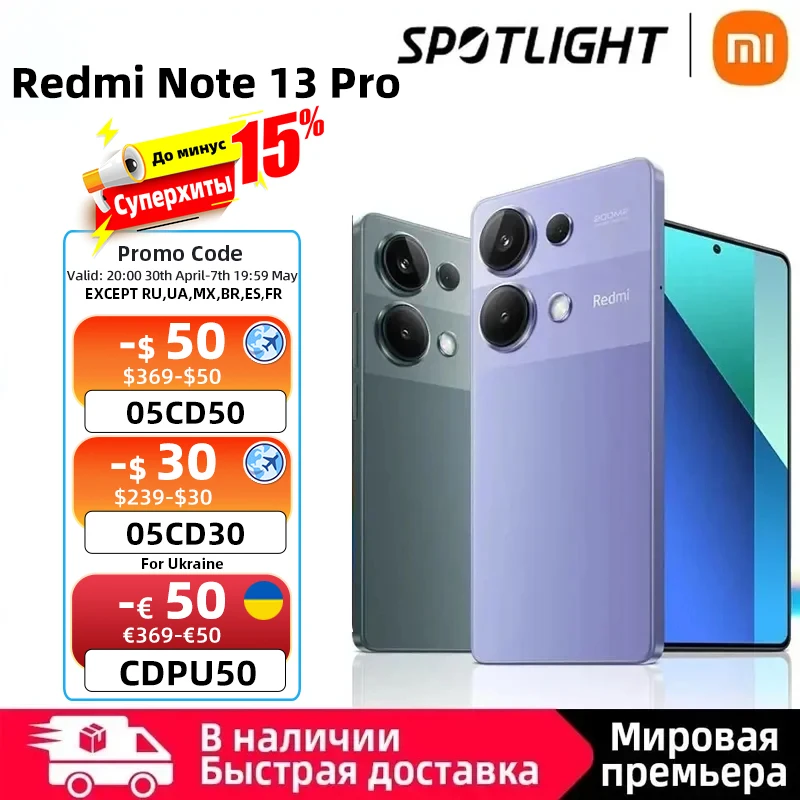 World-Premiere-Global-Version-Xiaomi-Redmi-Note-13-Pro-4G-200MP-OIS ...