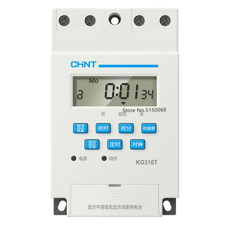 CHINT Time Control Switch Automatic Street Lamp Billboard Light Box ...