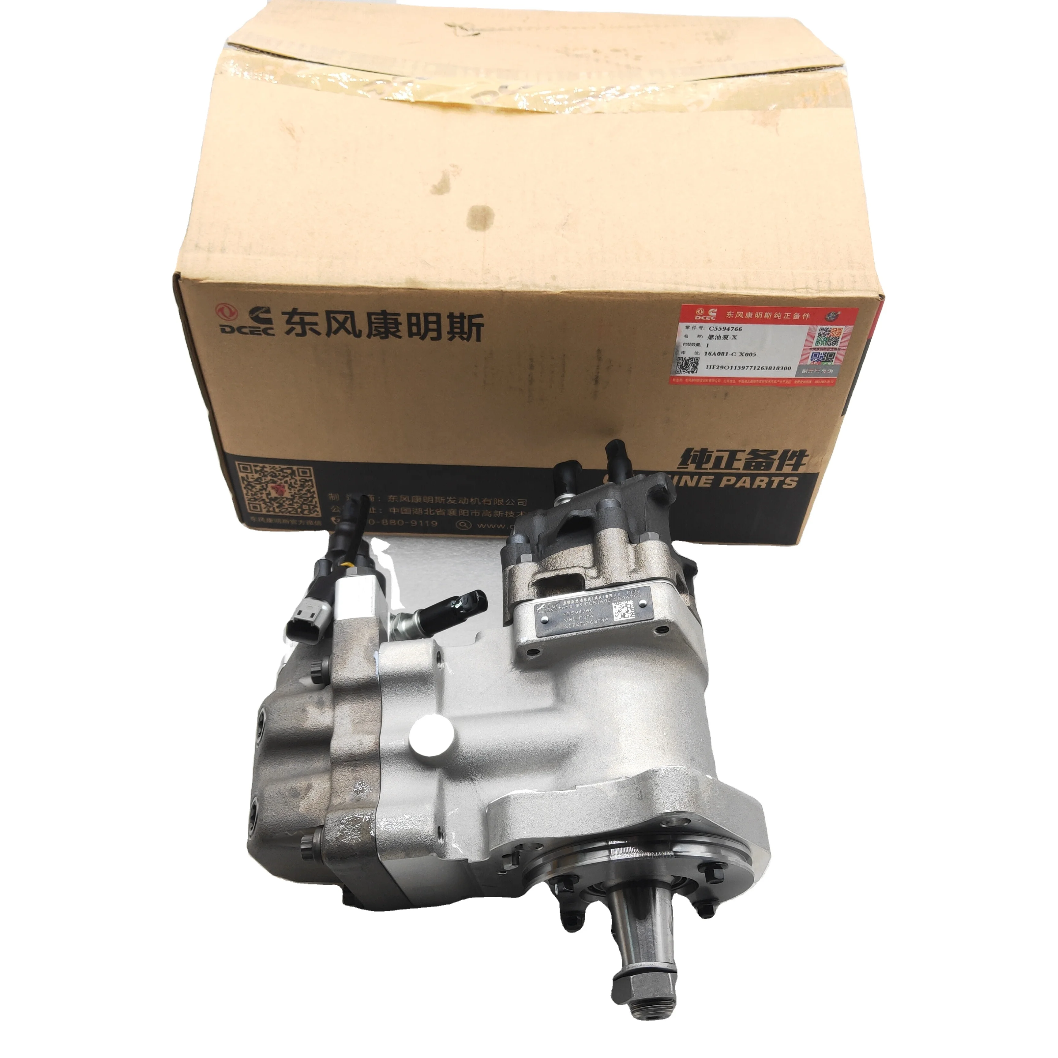 Fuel-Injection-Pump-6L-ISLe-QSL8-9-QSL9-4088604-4921431-4954315-4954200 ...