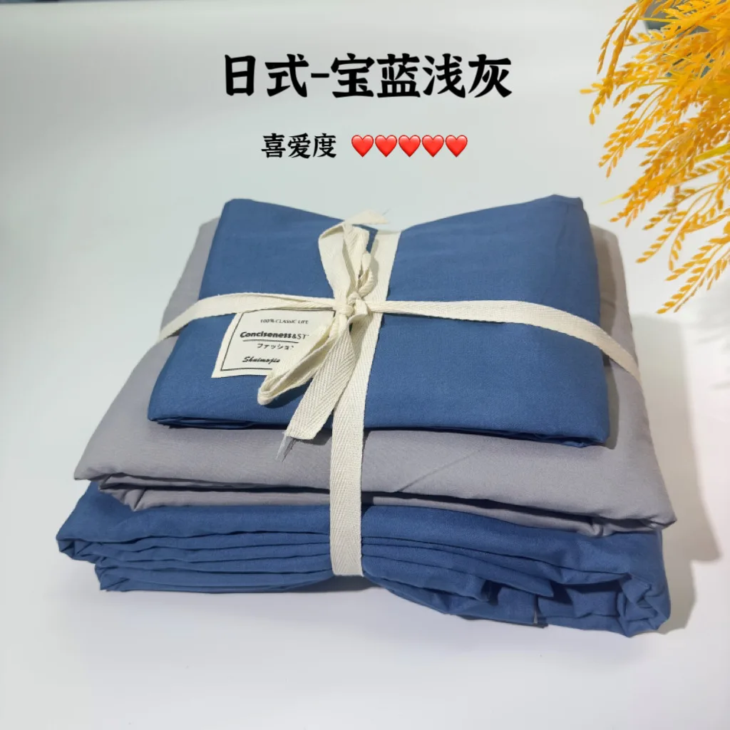 Bedding-Set-Four-piece-Japanese-style-Sheet-Sets-Cotton-Student ...