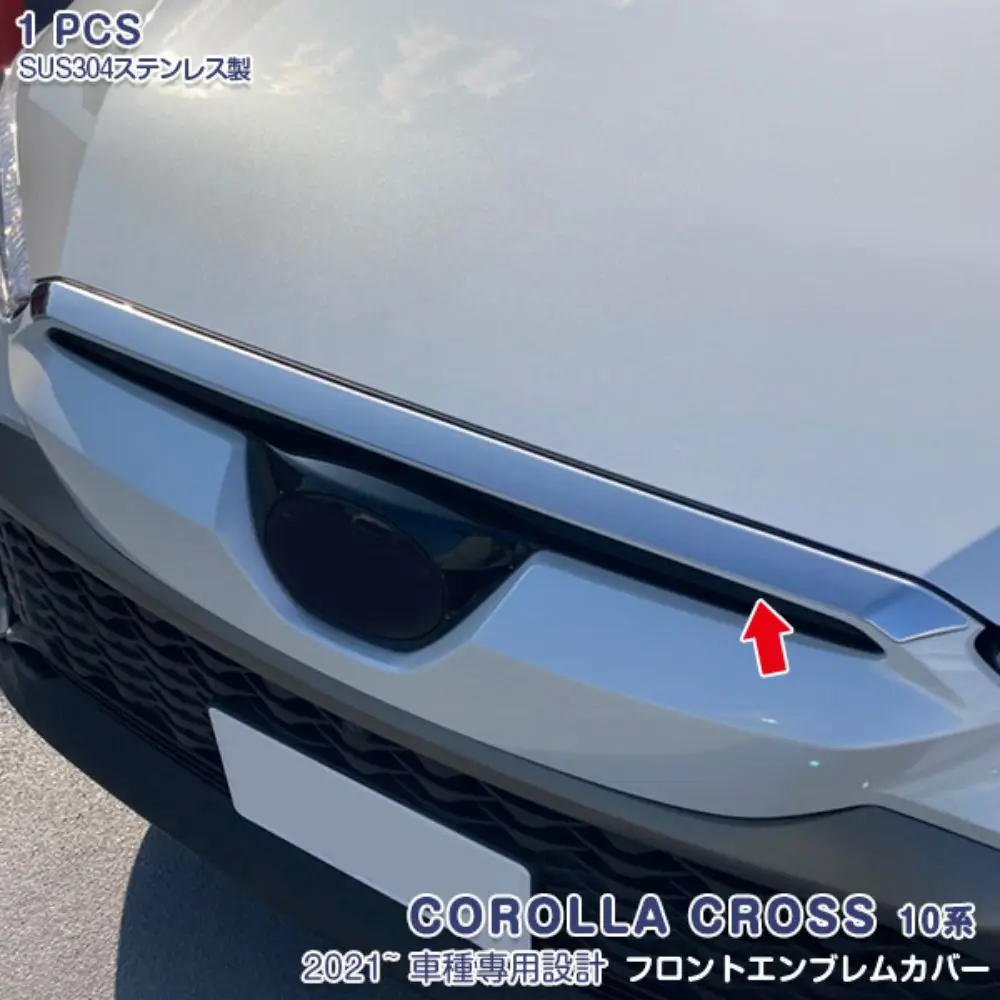 Car-Front-Emblem-Trim-For-Toyota-Corolla-Cross-XG10-2021-License-Plate ...