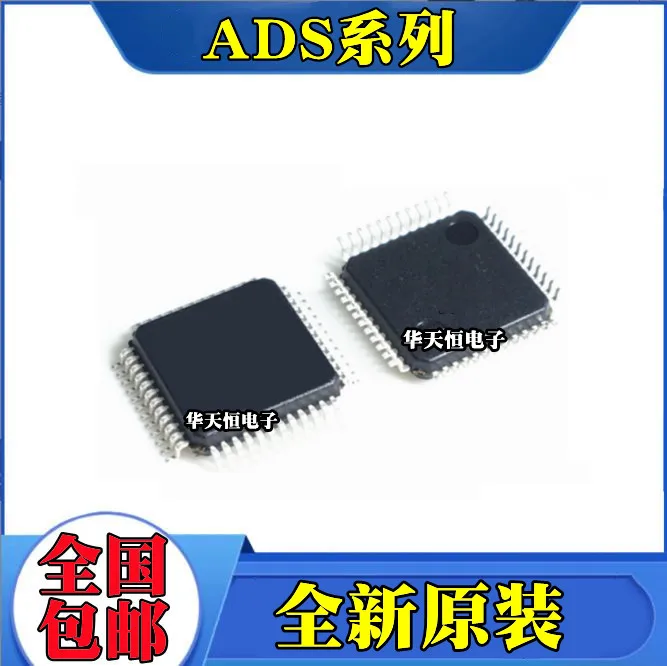 10pcs-ADS8383IPFBR-ADS8383IPFBT-AZ8383-QFP48-Original-new-Confirm-the ...