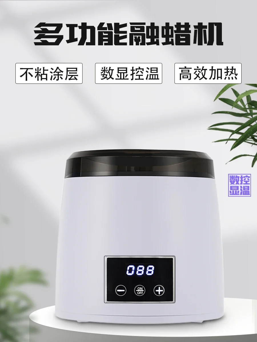 110V-220V-Multi-Functional-Wax-Melter-with-Digital-Display-and-Non ...