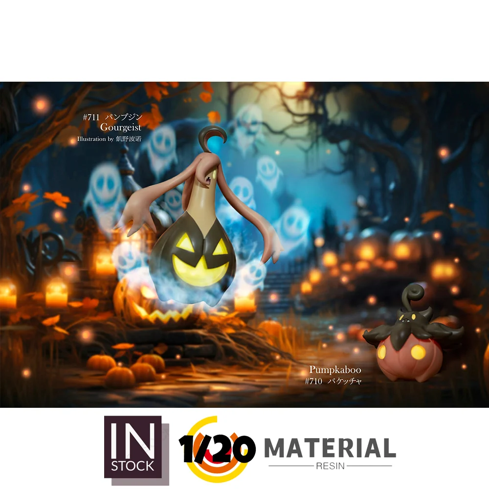 Pokemon Gourgeist Super Size