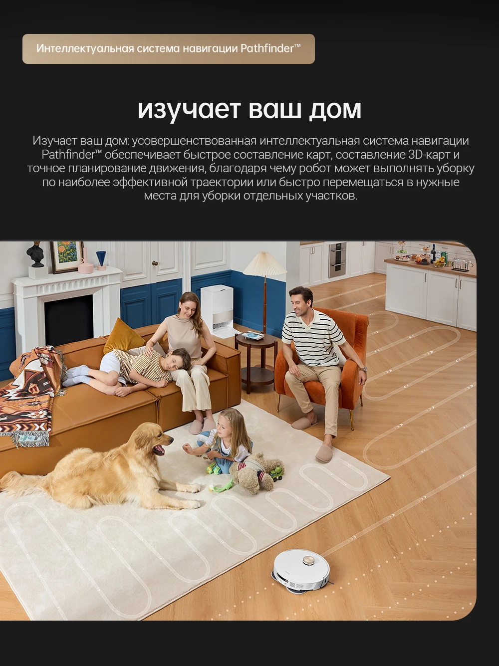 Dreame Bot L20 Ultra complete,Робот-пылесос, AI и 3D, всасывания 7000 ...