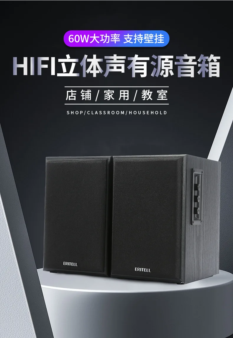 Classroom Speakers For Computer
