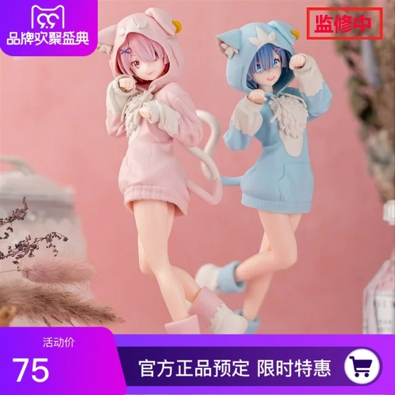 Rem-Lamb-Elf-Park-Scenic-productos-aut-ntico-libro-de-Sega-desde-cero ...