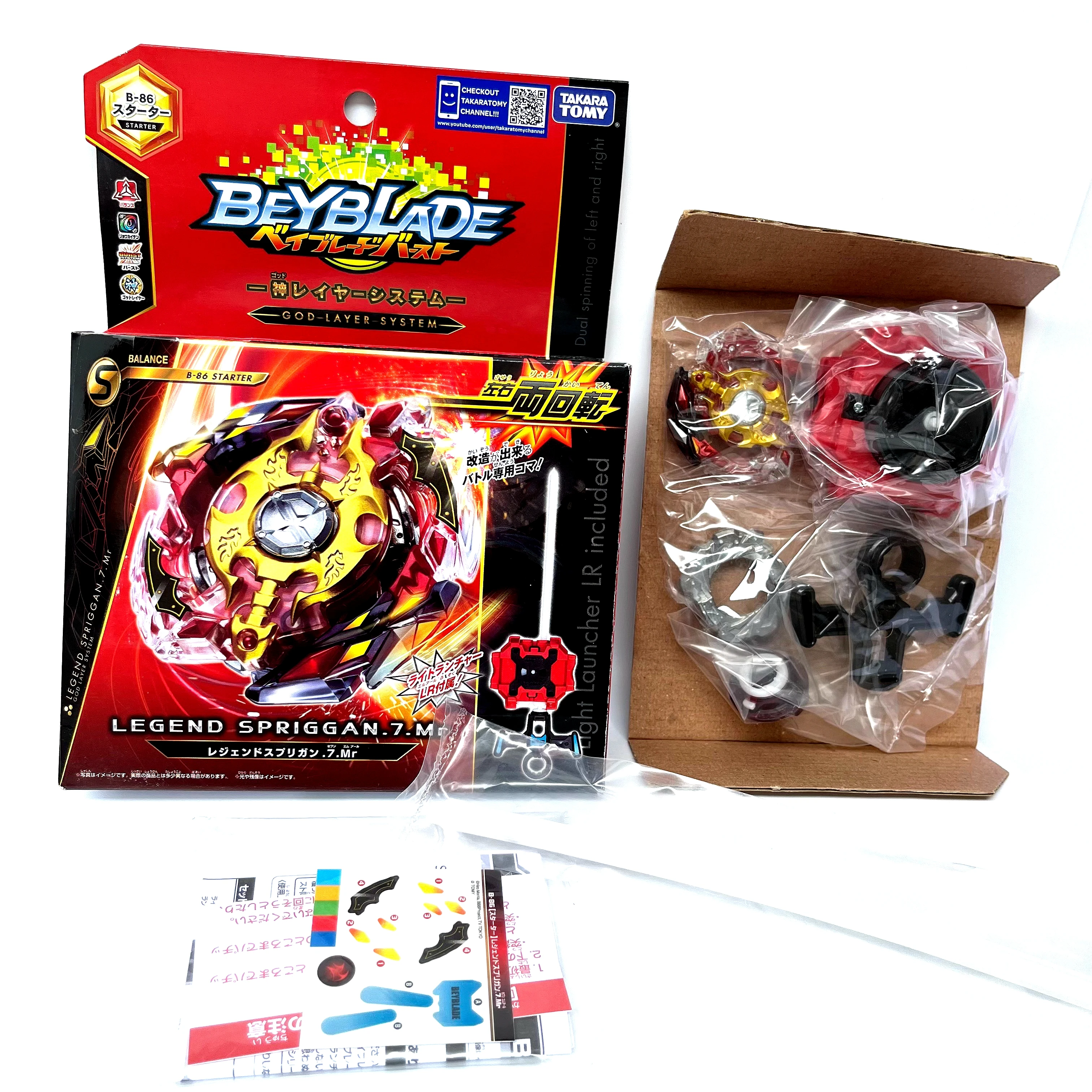 TAKARA-TOMY-BEYSCOLLECTOR-B-86-Legend-Spriggan-7-MR-LAUNCHER-LR-SPIN.jpg