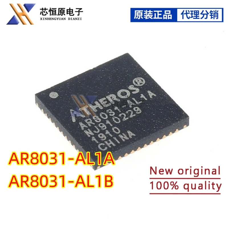 5piece-AR8031-AL1A-AR8031-AL1B-AR8031-QFN48-Ethernet-transceiver-Chip ...