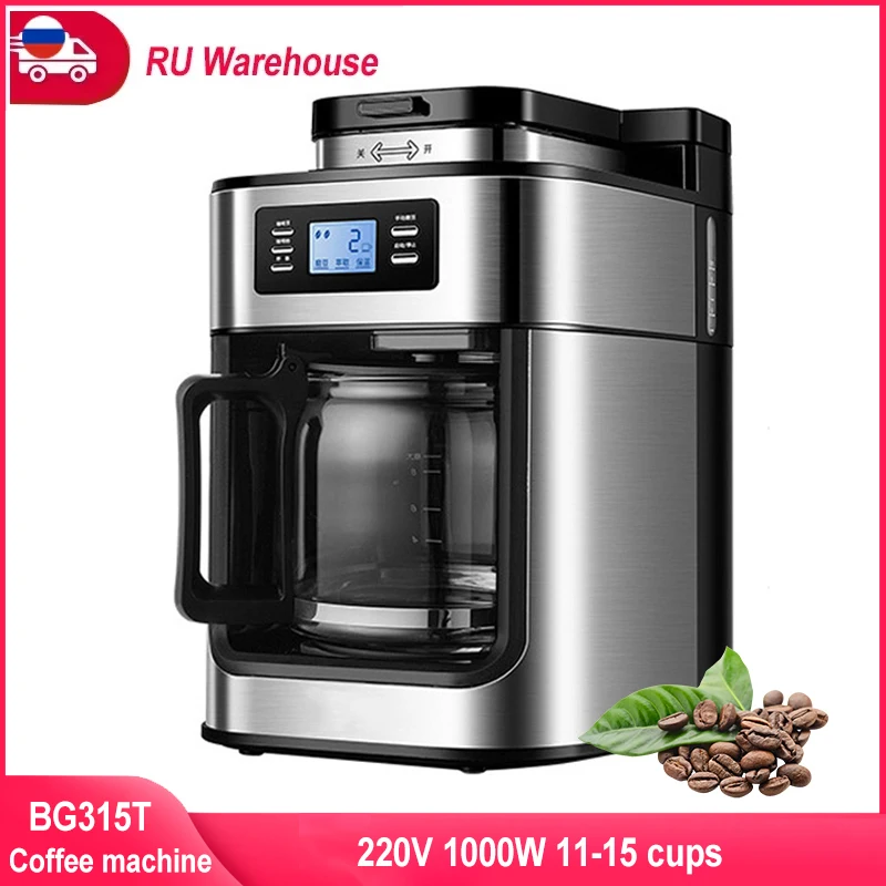 Affordable Wholesale 1000W Coffee Maker Machine Home Automatic LED ...
