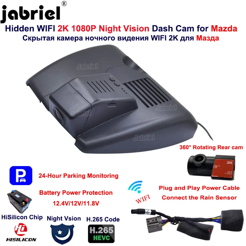 New 2K 1440P Wifi Dash Cam Rear Camera 24H for Mazda CX4 CX5 Car DVR ...