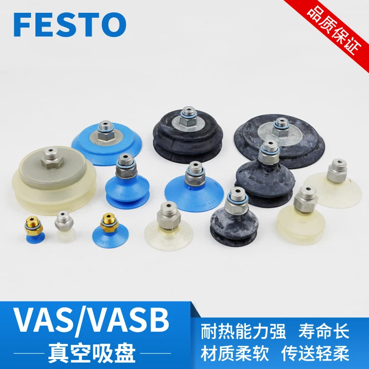 Festo-Vacuum-sucker-VAS-VASB-8-10-15-30-40-55-75-100-125PUR-VAS-VASB.jpg
