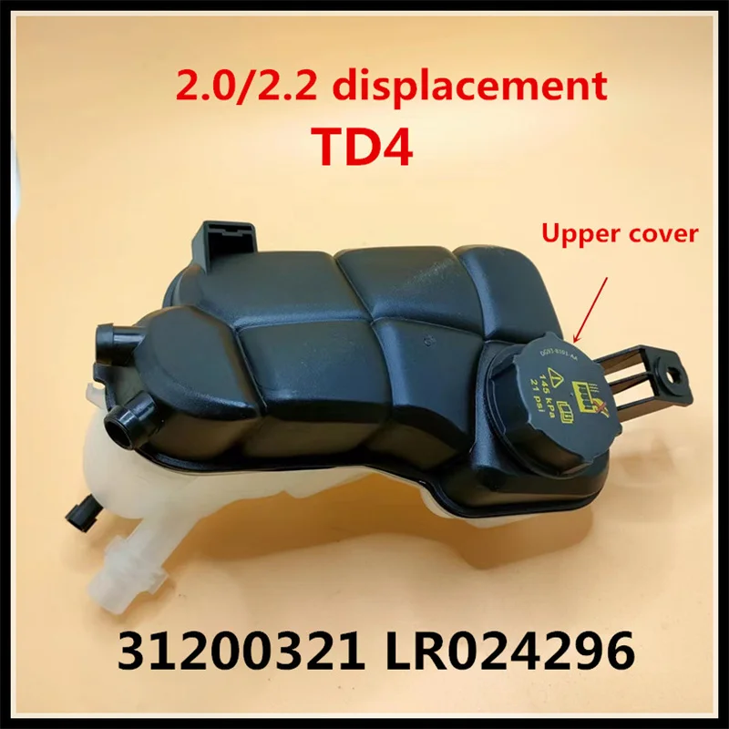 2-0-2-2-TD4-Radiator-Coolant-Overflow-Container-for-LAND-ROVER-LR2-RR ...