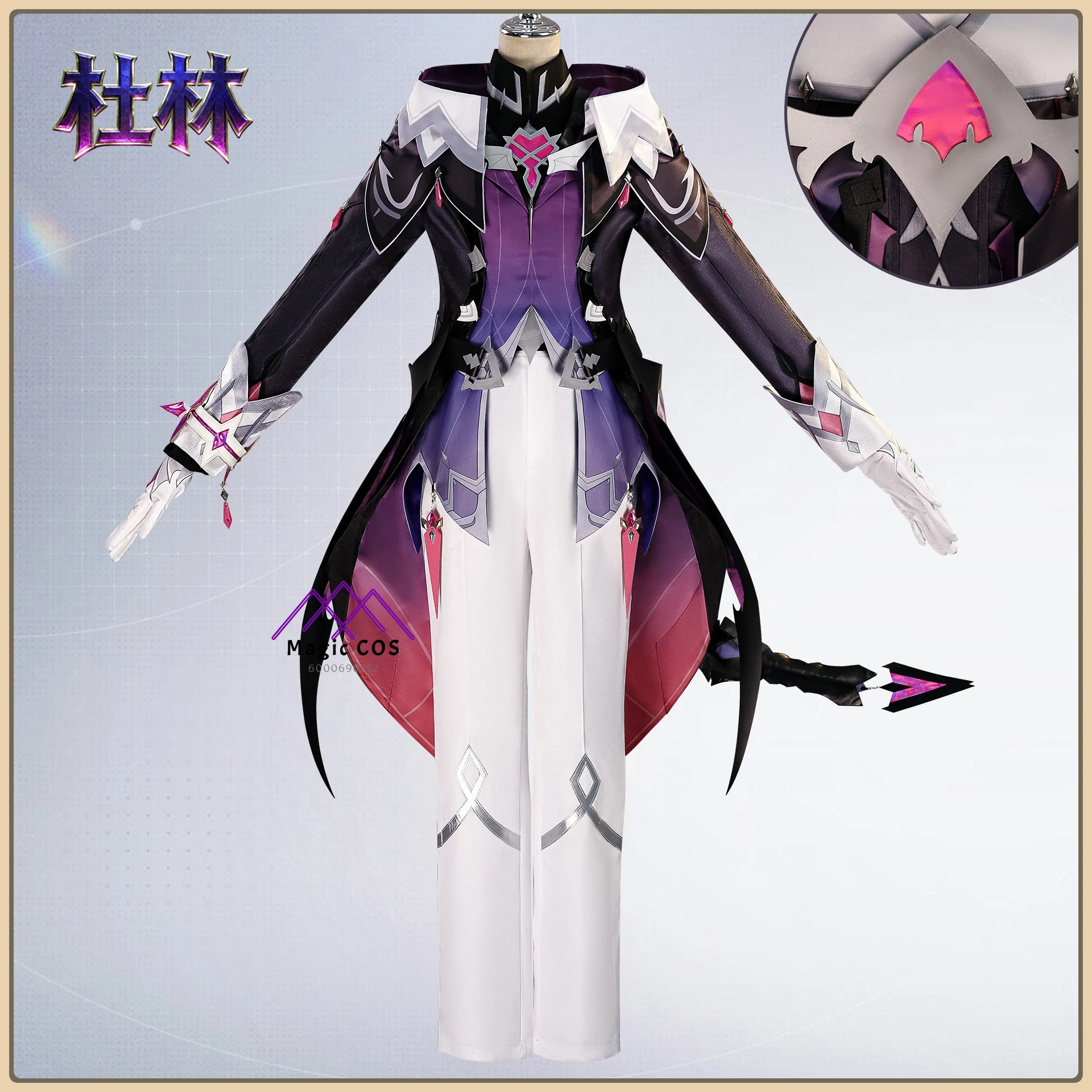 Game Genshin Impact Dulin Role Playing Costume Anime Outfit Full Set ...