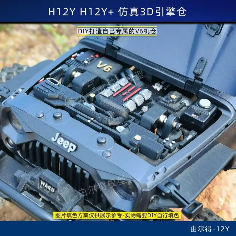 1/12 MJX H12Y/ H12Y+ Coche RC con Compartimento de Motor V6 Simulado ...