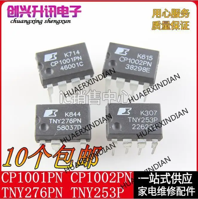 TNY276PN-TNY253PN-CP1002PN-CP1001PN-DIP-7-New.jpg