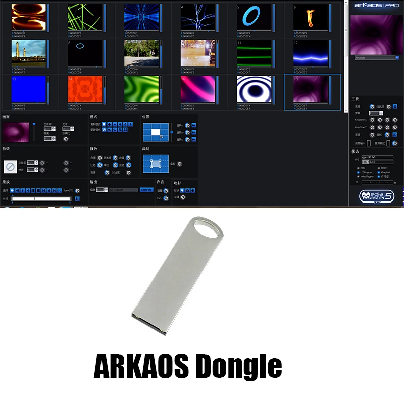 Profesional Media Player ARKAOS Mediamaster 5.6 Video Fusion Server ...