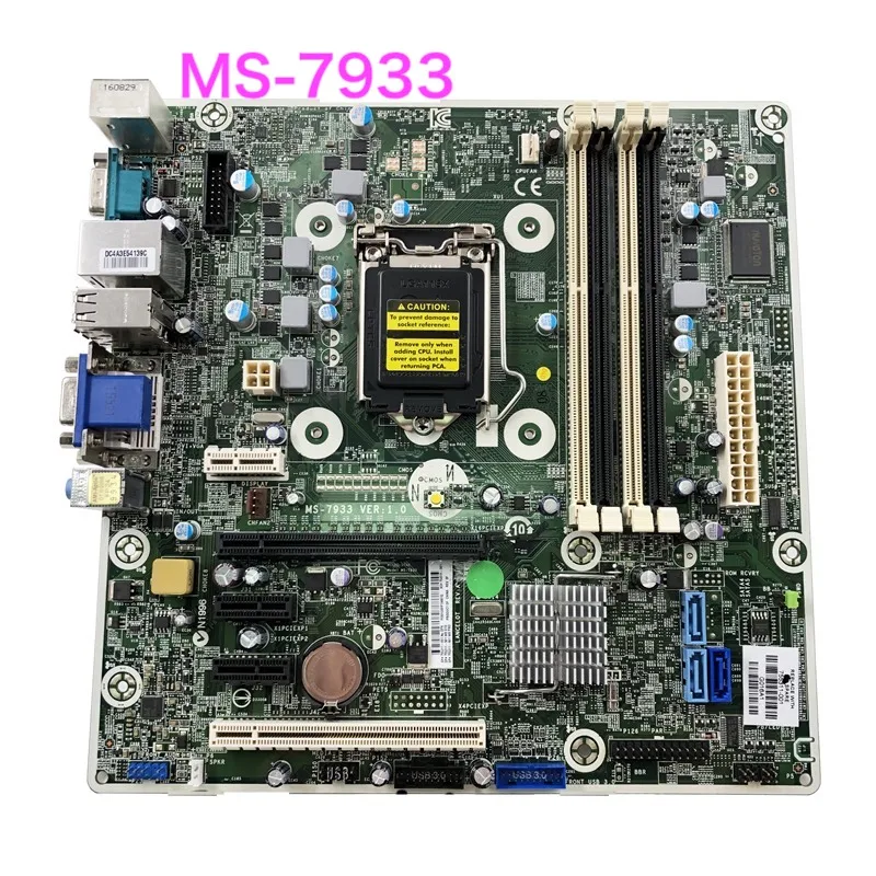 HP ProDesk 490 G2 MT Desktop Motherboard MS-7933 755311-001 754916-001 ...