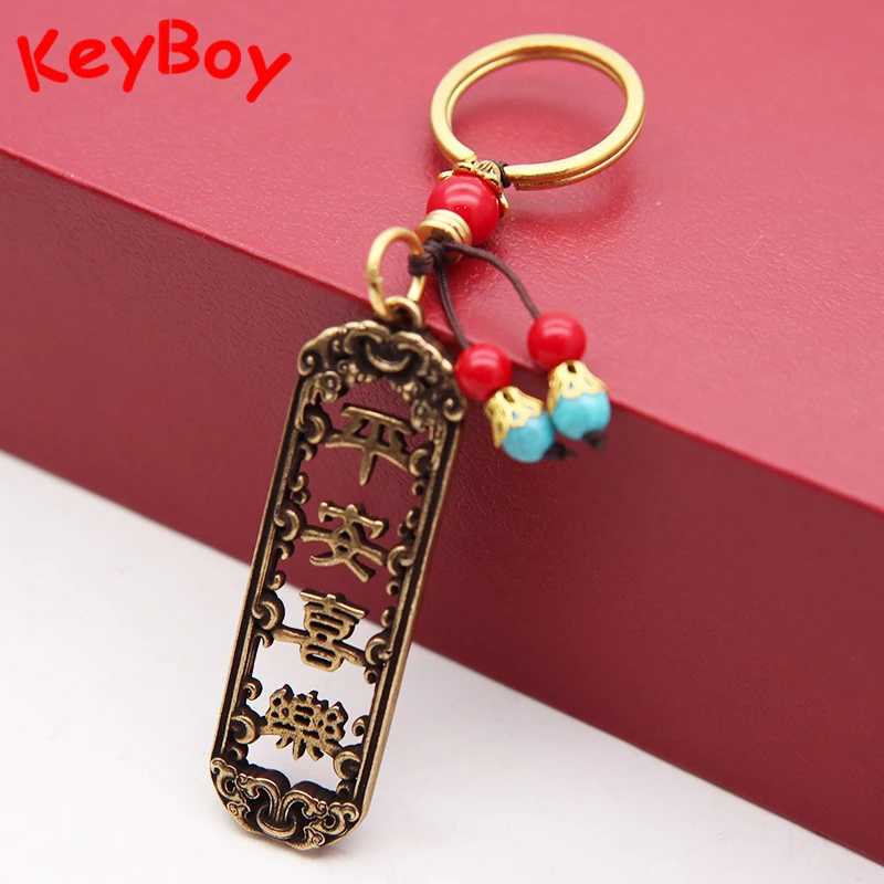 Vintage-Brass-Ping-An-Xi-Le-Tag-Lucky-Chinese-Feng-Shui-Car-Keychain ...