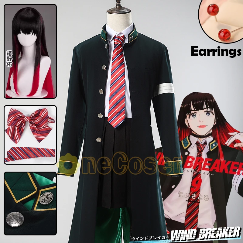 WIND BREAKER Tasuku Tsubakino Cosplay Costume Anime Wig Furin High ...