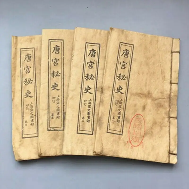 Tang Dynasty Literature