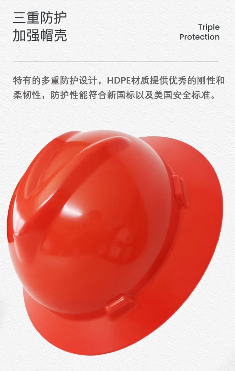 Casque rouge uniquement - Casquette rigide à bord complet pour hommes ...