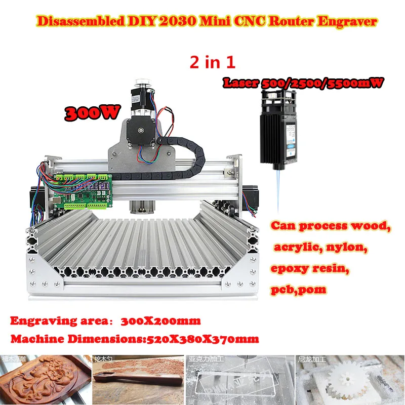 LY-DIY-2030-Mini-CNC-Router-2-in-1-3axis-300W-8000r-Spindle-Motor ...