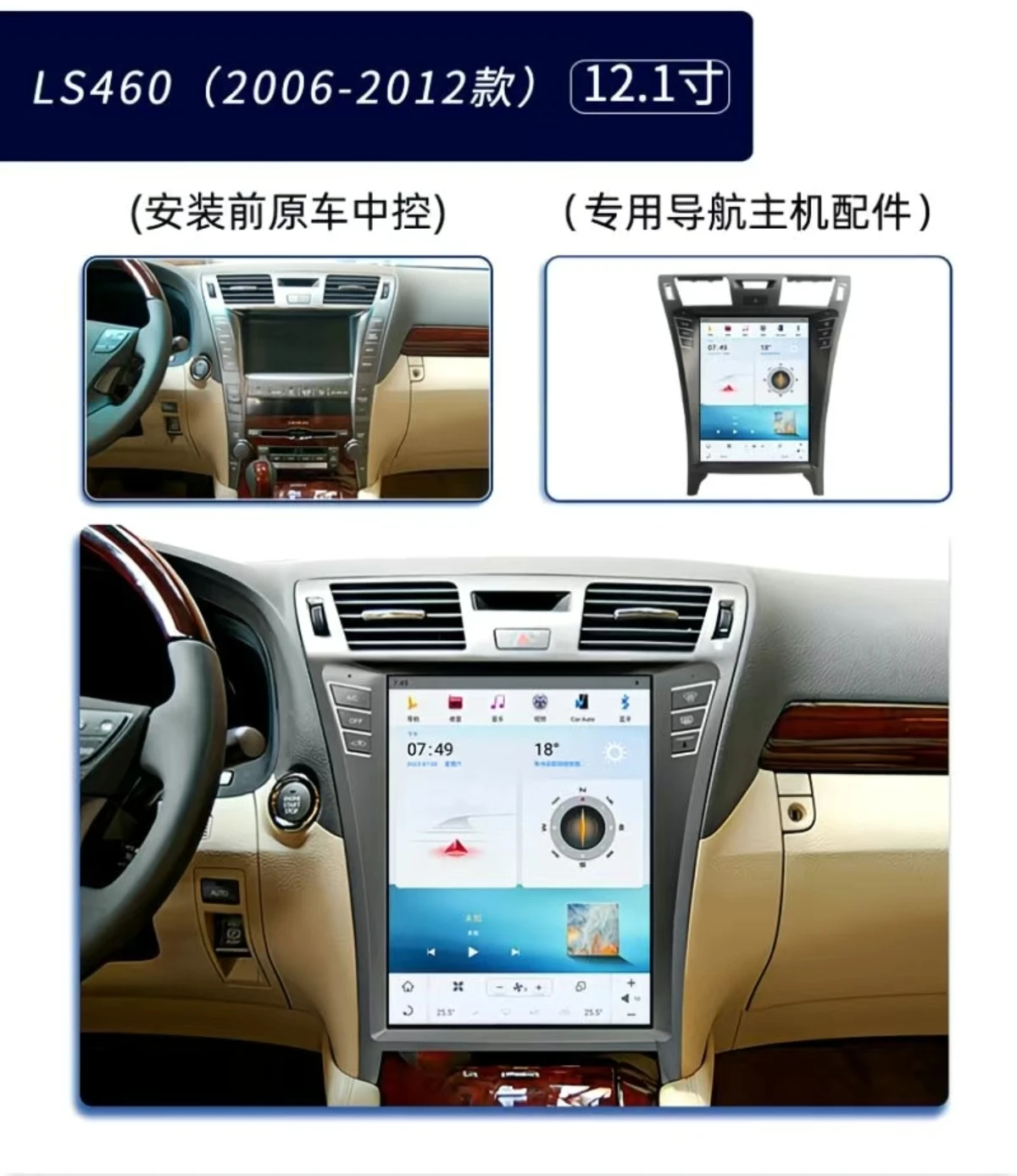 Android 14 8G-128GB 12.1" Vertical Screen Car Multimedia Player For ...