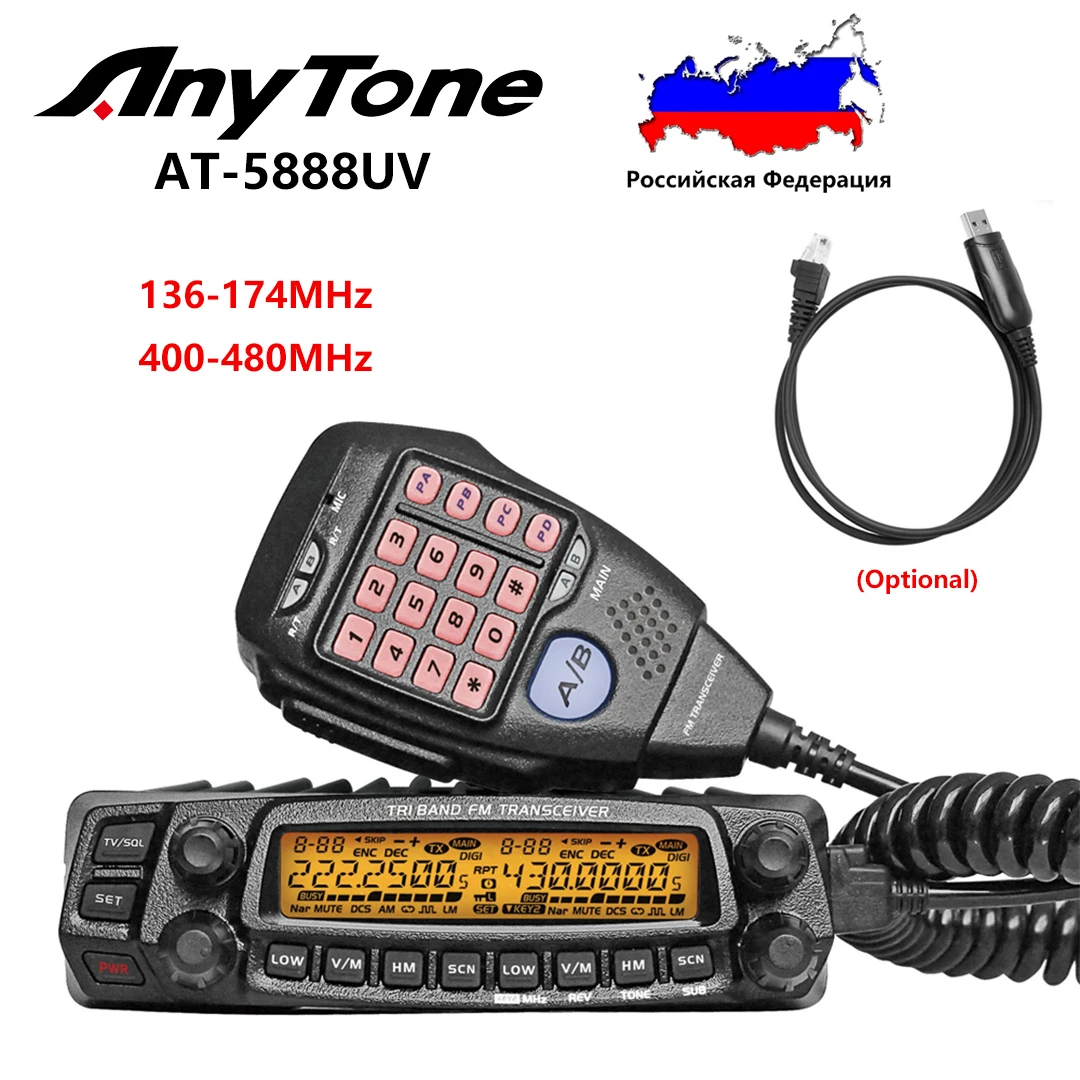 AnyTone-AT-5888UV-50W-10KM-FM-Mobile-Radio-136-174MHz-400-480MHz ...