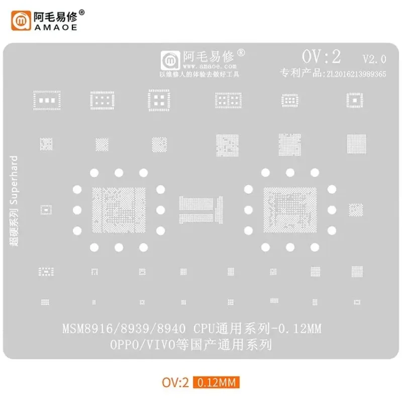 Amaoe OV2 MSM8916/MSM8939/MSM8940 CPU For OPPO/VIVO Power wifi audio ...