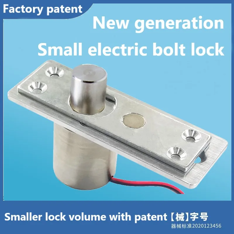 DC12V-New-Electric-Drop-Bolt-Door-Lock-IPX5-Waterproof-Wires-Outdoor ...