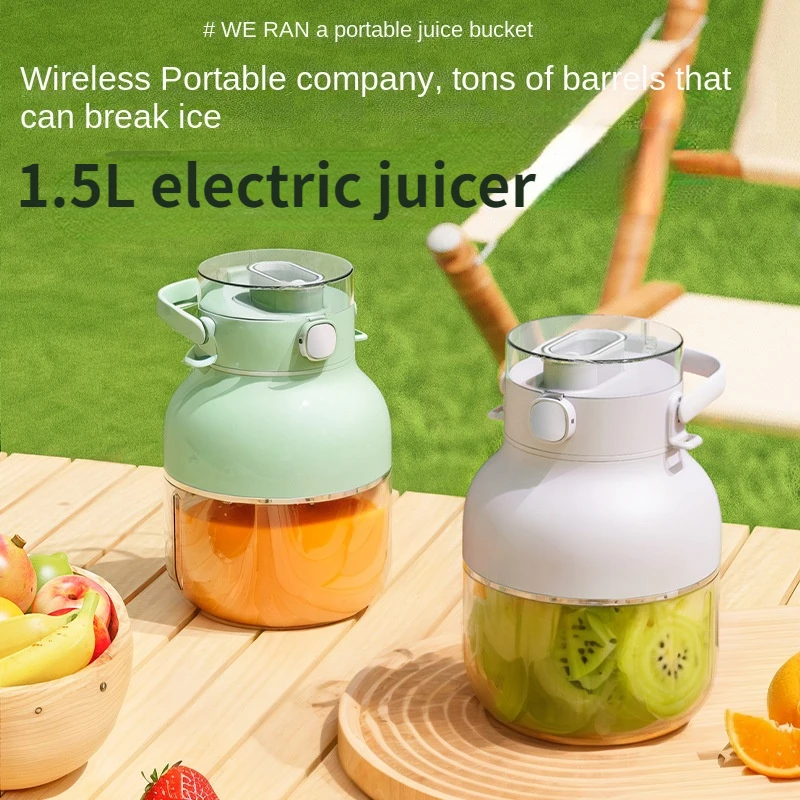 1.5L Electric Juice Cup Juicer Wall Breaking Machine Household Fully ...