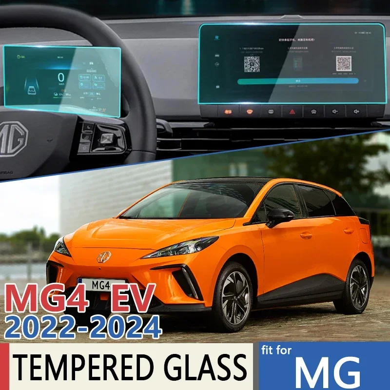 For-MG4-EV-EH32-MG-MULAN-2022-2023-2024-Car-GPS-Navigation-Instrument-Perfect-Fit-Screen.jpg