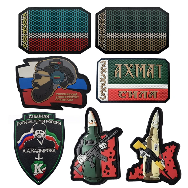 Russian Military Patches Badges | Russian Military Patchs | Tactical ...