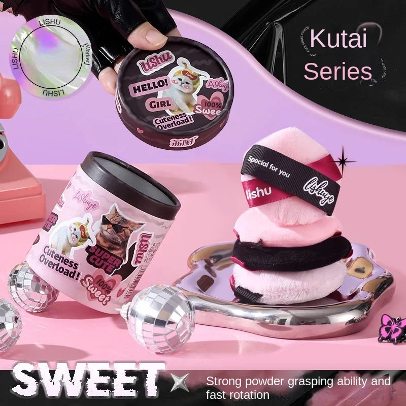 Lishu-Loose-Powder-Puff-Velvet-Flocking-Air-Cushion-Powder-Cake-Special ...