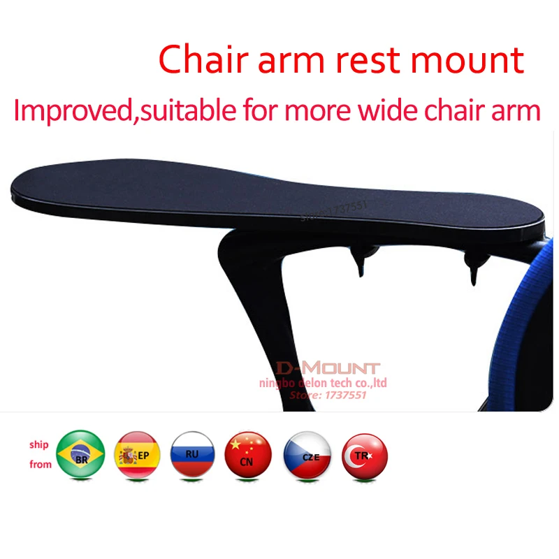 DL-K20 XL Size Chair Arm Rest Mouse Pad Chair Arm Clamping Wrist ...