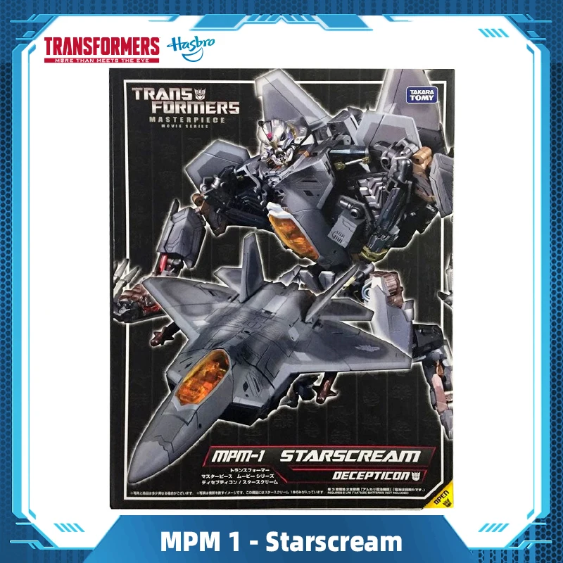 Transformers 1 Starscream
