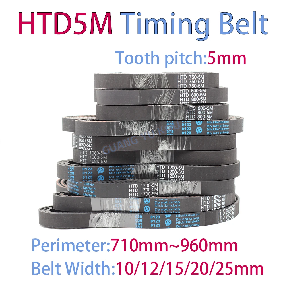 HTD5M Rubber Closed Loop Timing Belt Width10-25mm Length710mm~960mm HTD ...