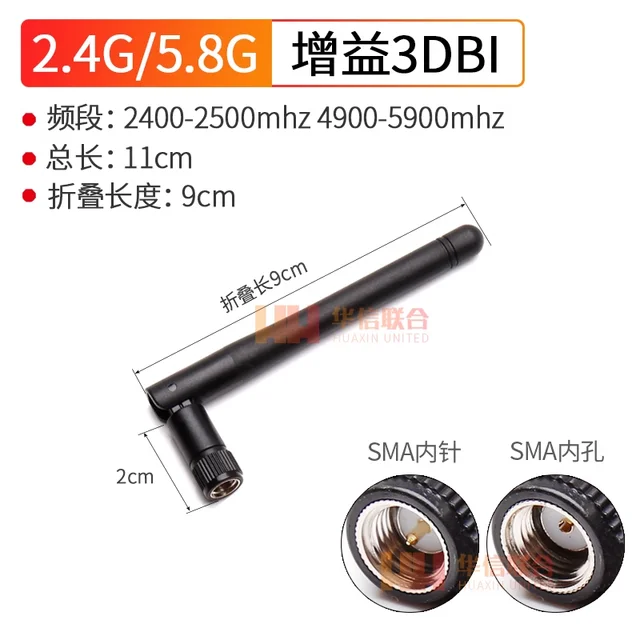 1Pcs 2.4G 5G 5.8G 3DBI Dual Frequency Stick Wifi Bluetooth Zigbee ...