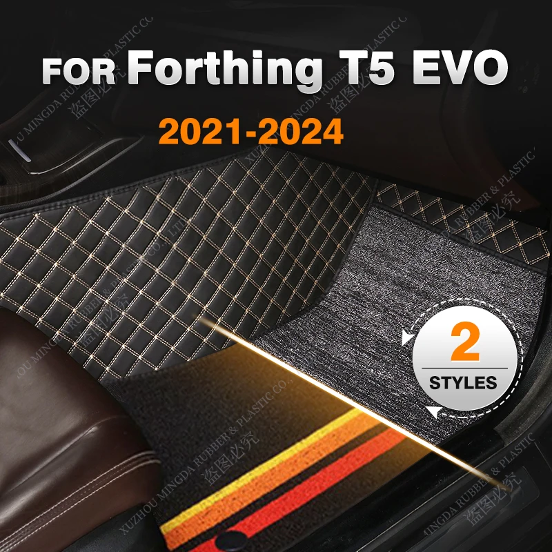 Double-Layer-Car-floor-mats-For-Dongfeng-Forthing-T5-EVO-2021-2022-2023 ...
