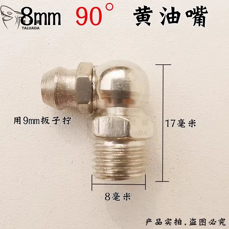 For-Komatsu-PC200-7-PC200-6-PC200-8-Ninety-degree-Grease-Fitting-Valve ...