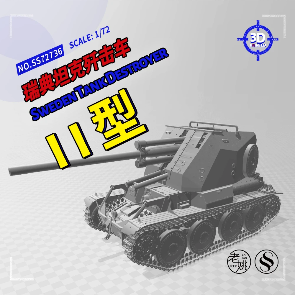 SSMODEL-72736-V1-7-1-72-3D-Printed-Resin-Model-Kit-Sweden-Tank-Destroyer-Pvkv-II.jpg