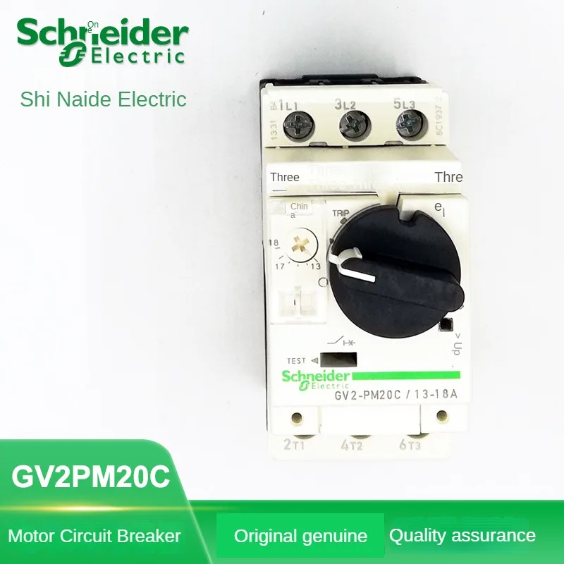 Electric circuit breaker GV2PM07C 08C10C14C16C20C22C32C GV3P40 P50 P65 ...