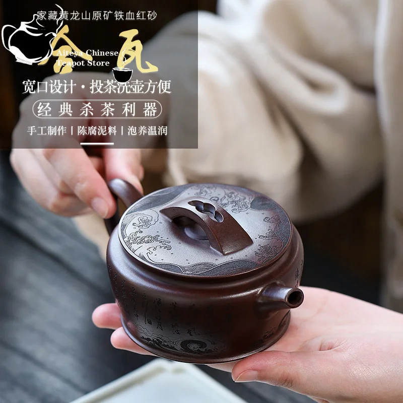 Yixing purple clay teapot, original ore, iron blood red sand, big mouth ...