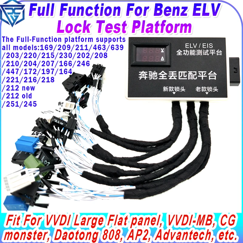 Full-Function-For-Mercedes-Benz-ELV-EIS-Lock-Gateway-Test-Platform-ELV ...