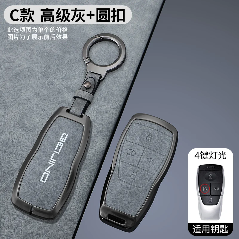 Car Leather Key Case Cover Holder For Baic x55 x35 x75 ii evo 5 Beijing ...