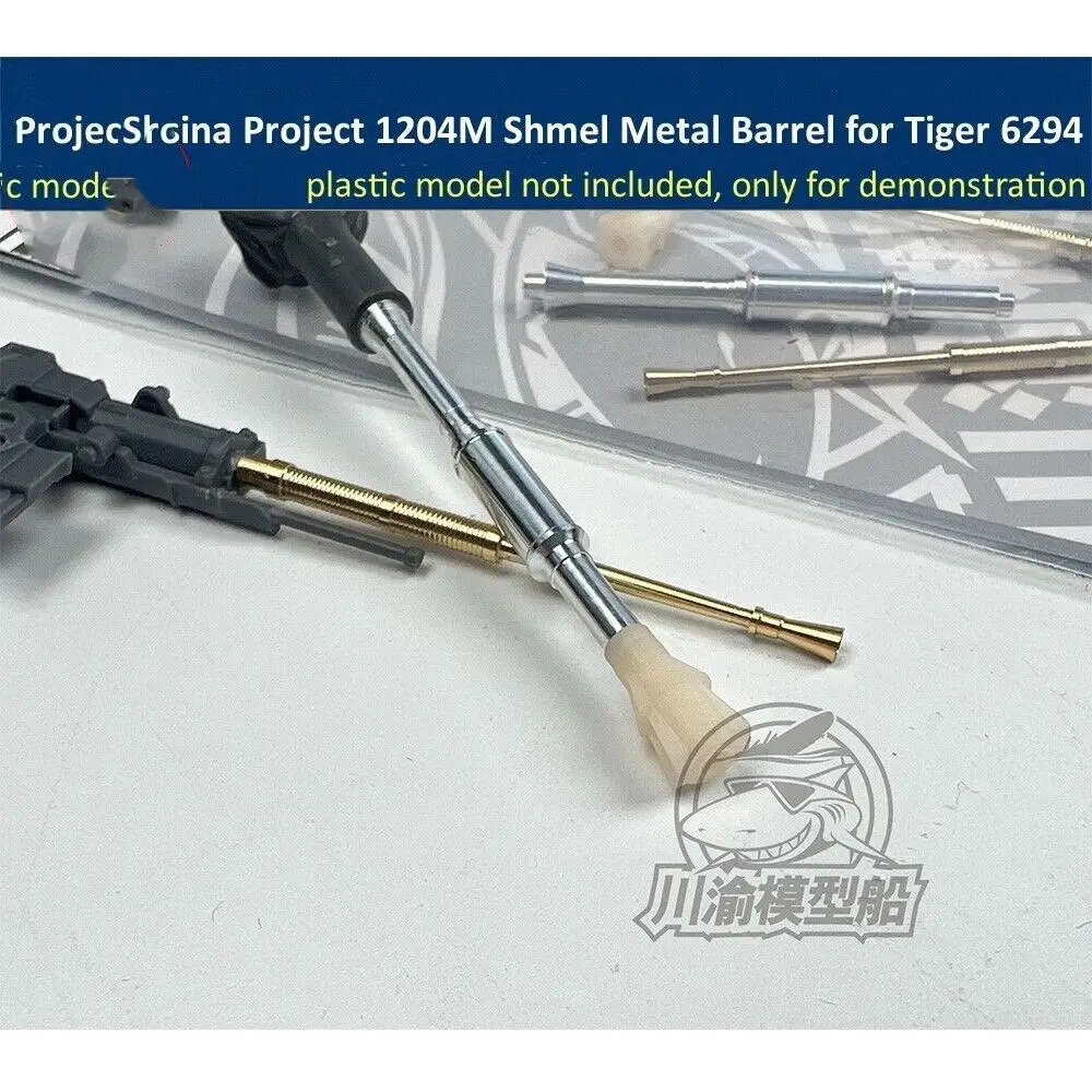CYG122-1-35-Scale-Russina-Project-1204M-Shmel-Metal-Barrels-for-Tiger ...