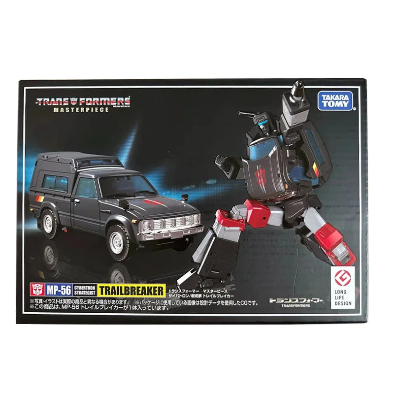 Hasbro Transformers Masterpiece MP 56 Trailbreaker, figura de acción ...