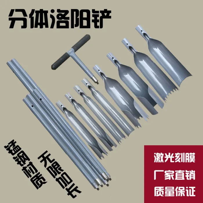 Split-connection-New-Luoyang-shovel-set-manganese-steel-quenching ...